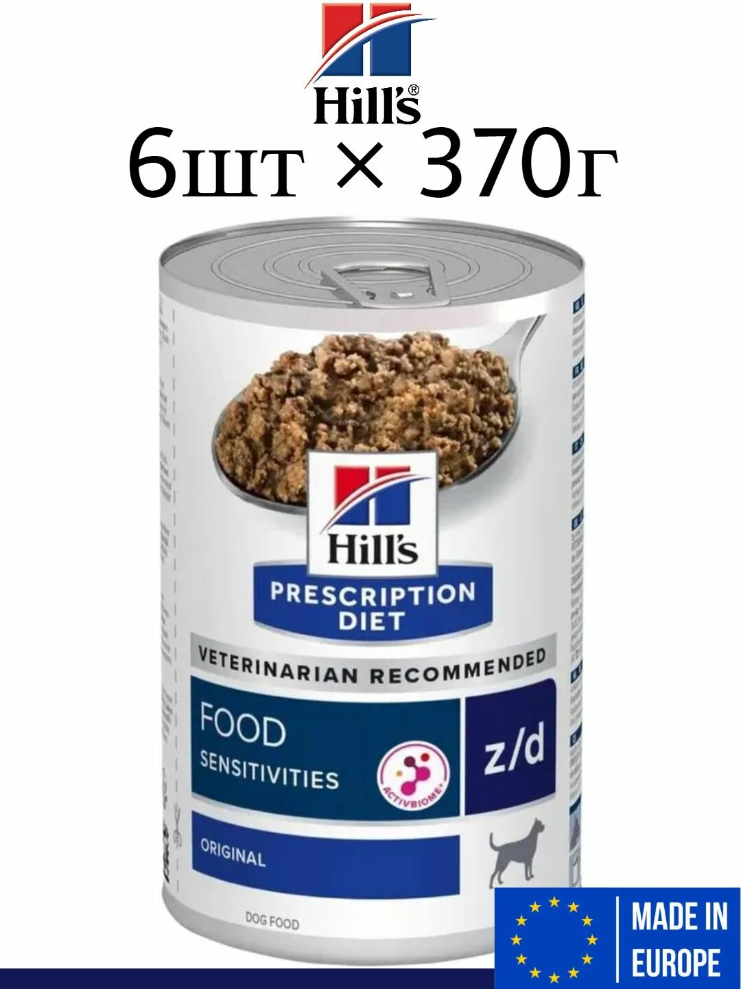 Влажный корм Hill's Prescription Diet z/d Food Sensitivities для собак (6шт по 370г)