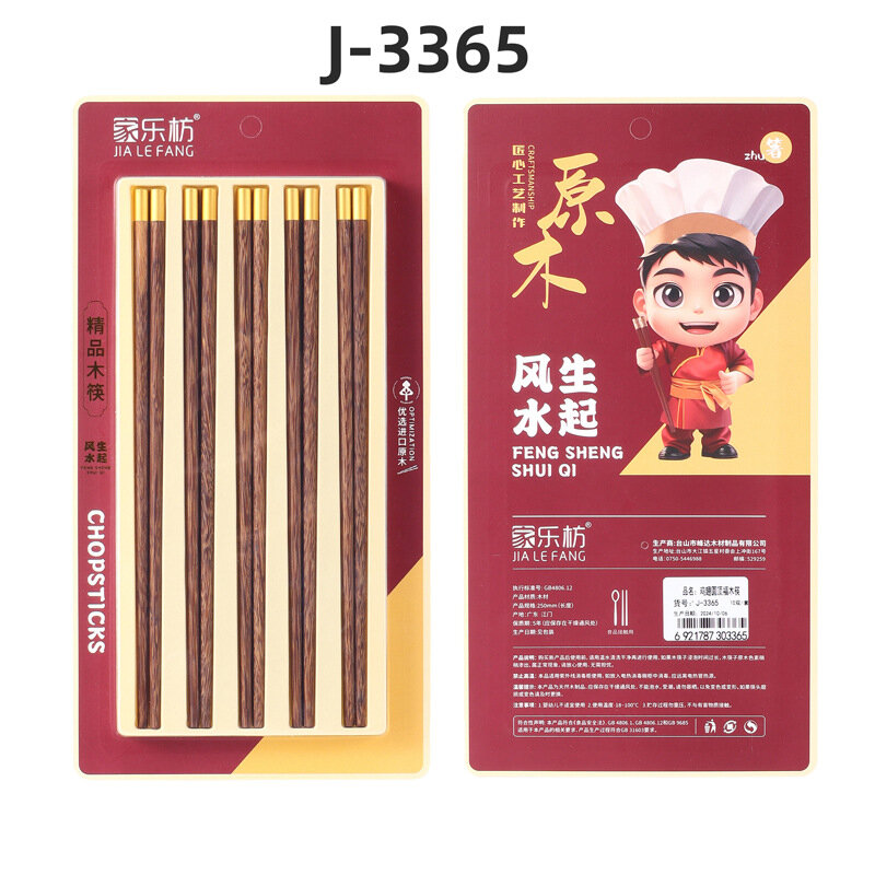 Без краски, без воска, натуральный массив дерева, нескользящие, долговечные, красные сандаловые палочки для еды, круглые, семейные обеденные палочки