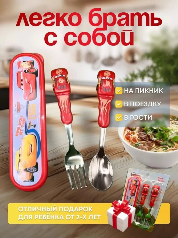 Набор столовой посуды — фото 1