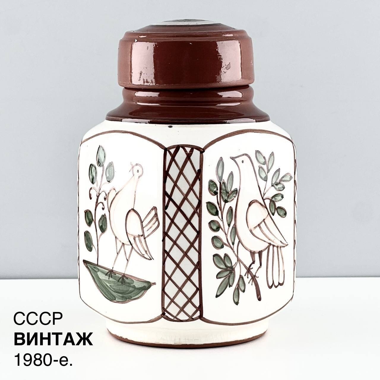 Винтажная чайница "Голуби". Керамика Майолика. СССР, 1980-е.