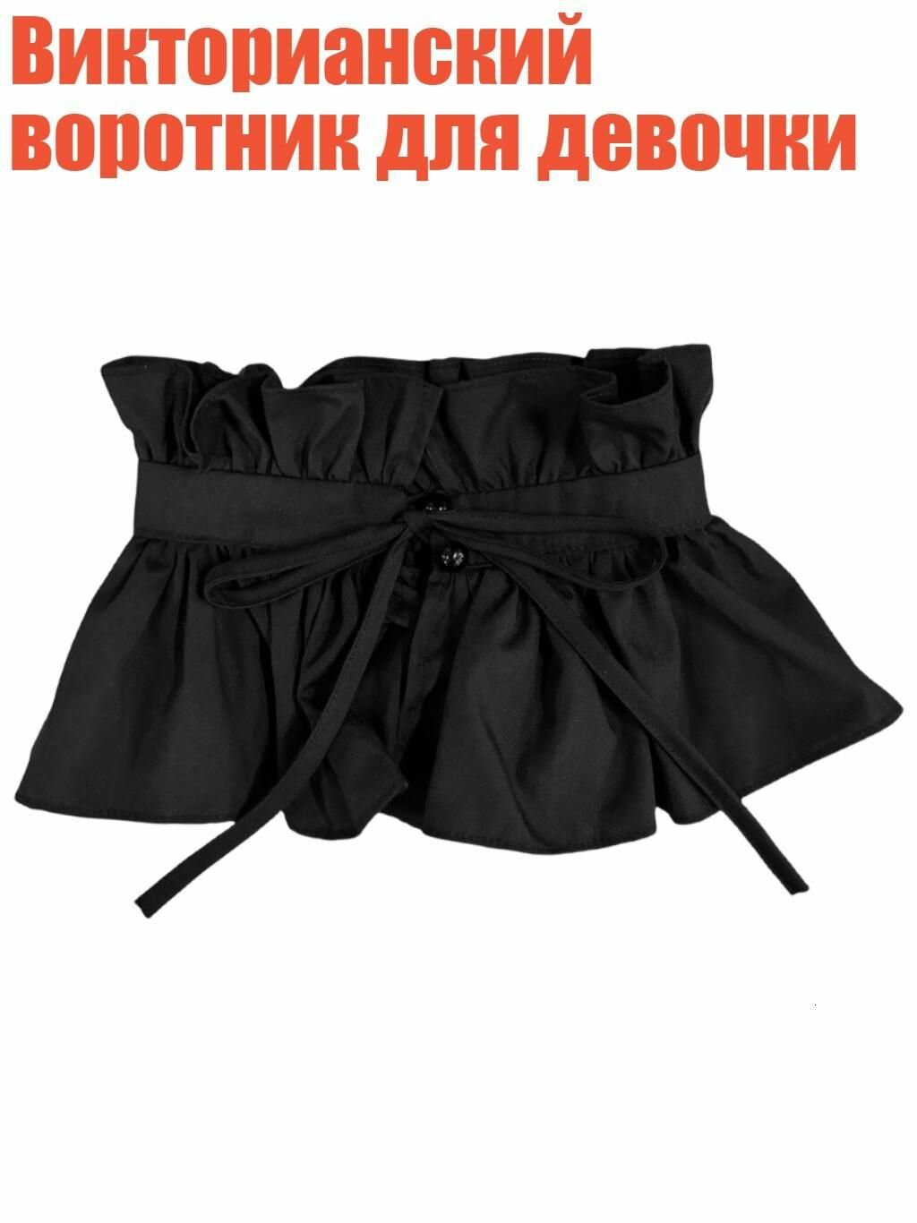 Фартук школьный