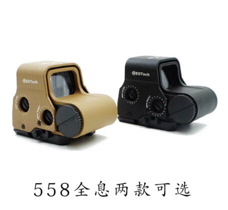 Вспышка снарядов Glock DIY детские игрушечные пистолеты индукционные вспышки глушители для мальчиков с мягким ружьем