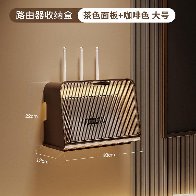 Коробка для хранения WiFi роутера, коробка для хранения удлинителя, коробка для хранения розетки