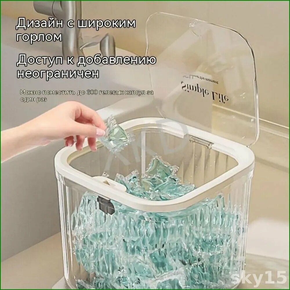 Контейнер для стирального порошка, 1 л, 1 шт