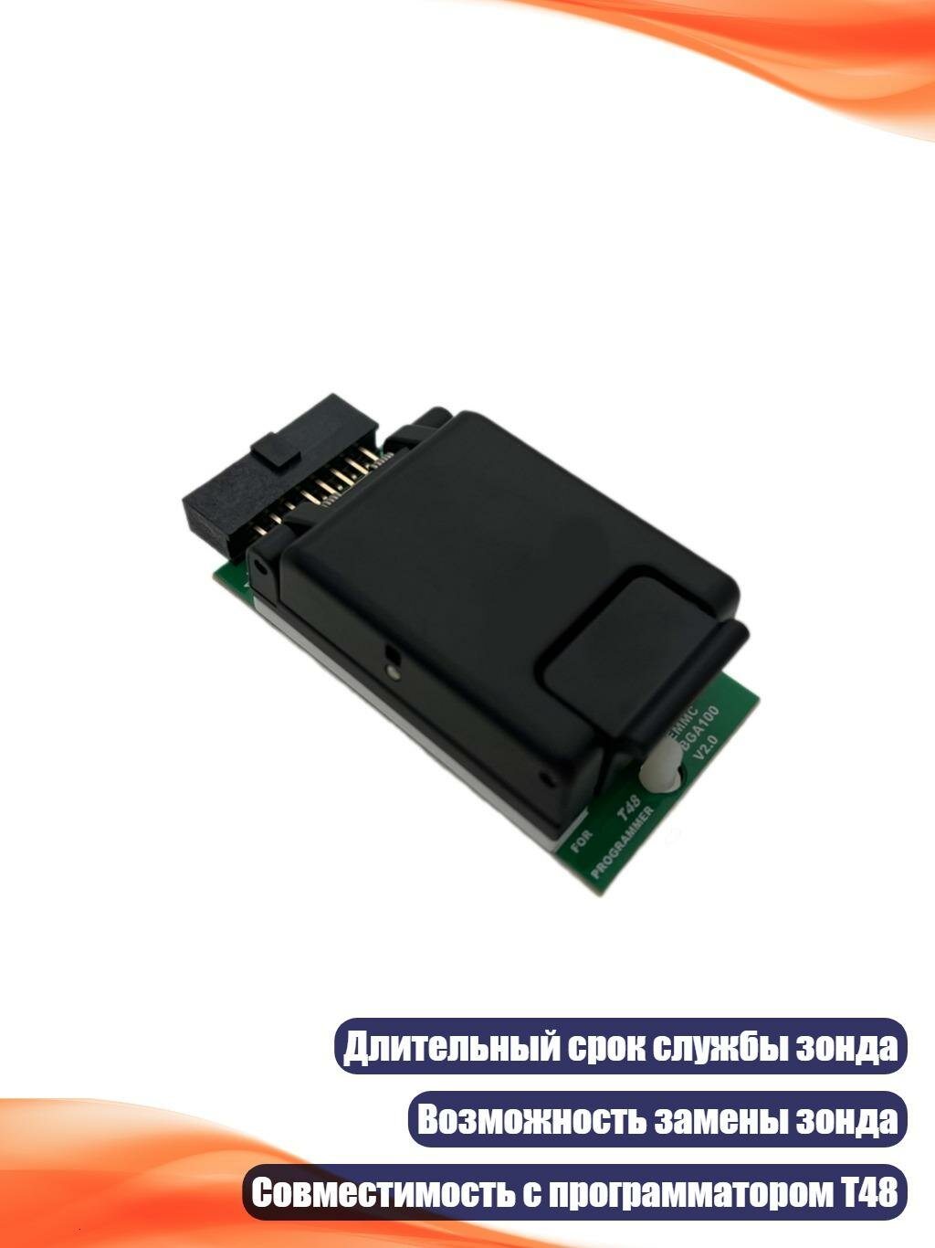 Адаптер чипа EMMC BGA100 V2.0 для программатора T48