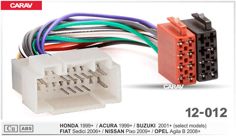 ISO - переходник разъем для HONDA 1999+ / ACURA 1999+ / SUZUKI 2001+ / FIAT Sedichi 2006+ / NISSAN Pixo 2009+ / OPEL Agila B 2008+ CARAV 12-012