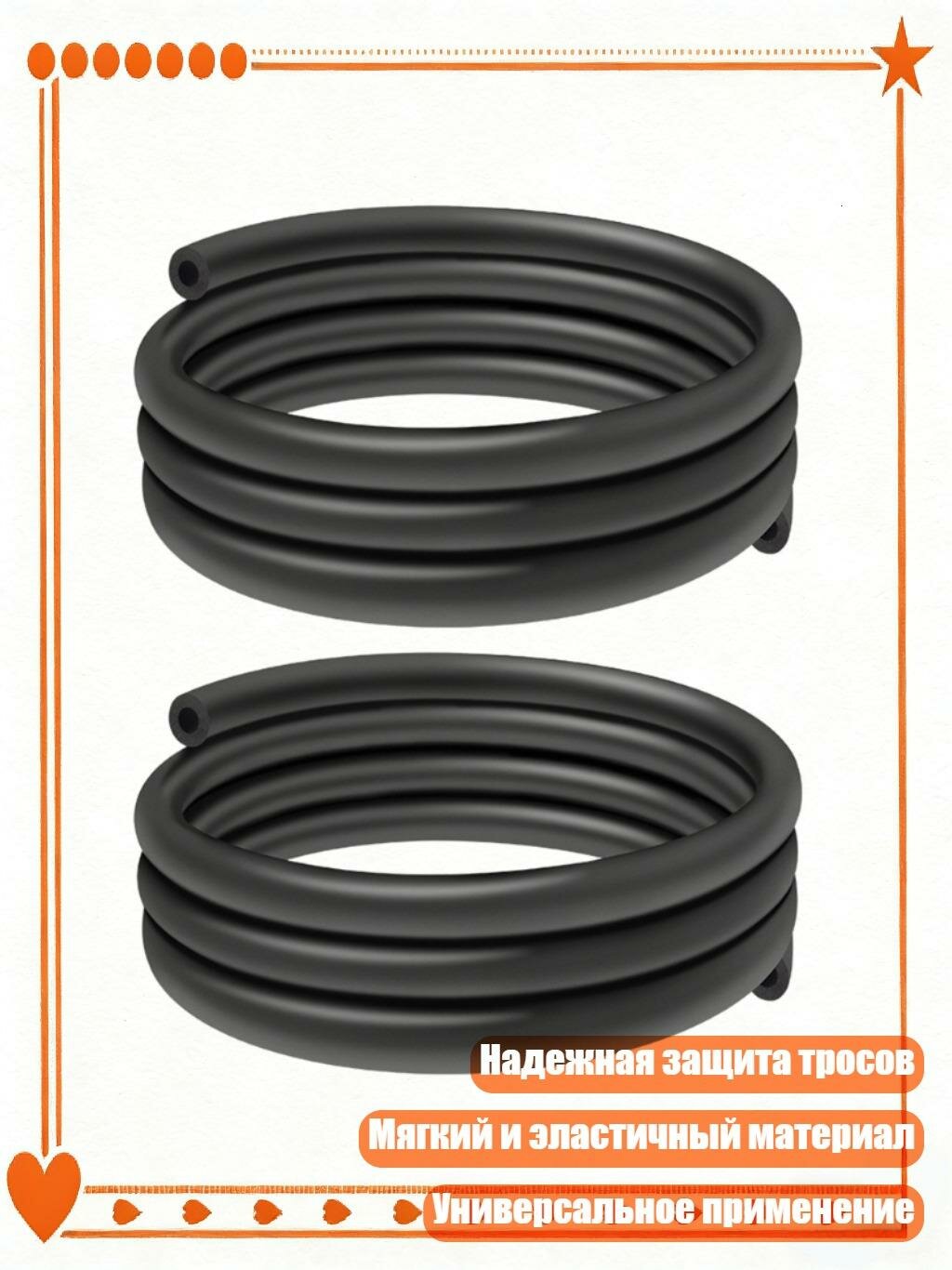 Велосипедная вставка-губка для рамы, 2pc