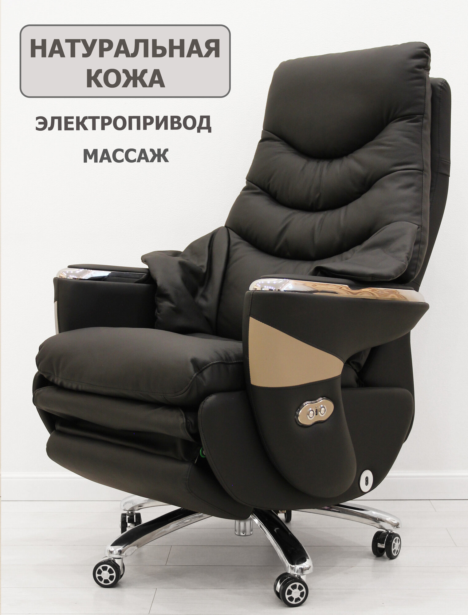 Кресло руководителя Throne1