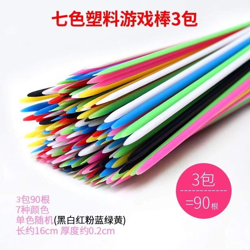 Детская пластиковая палочка для настольной игры, палочка для разброса, золотой обруч, игровая палочка, ностальгическая