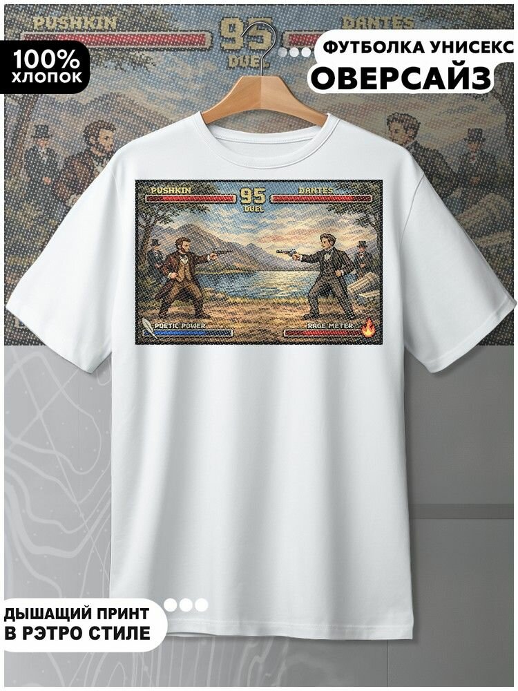 Футболка Ретро