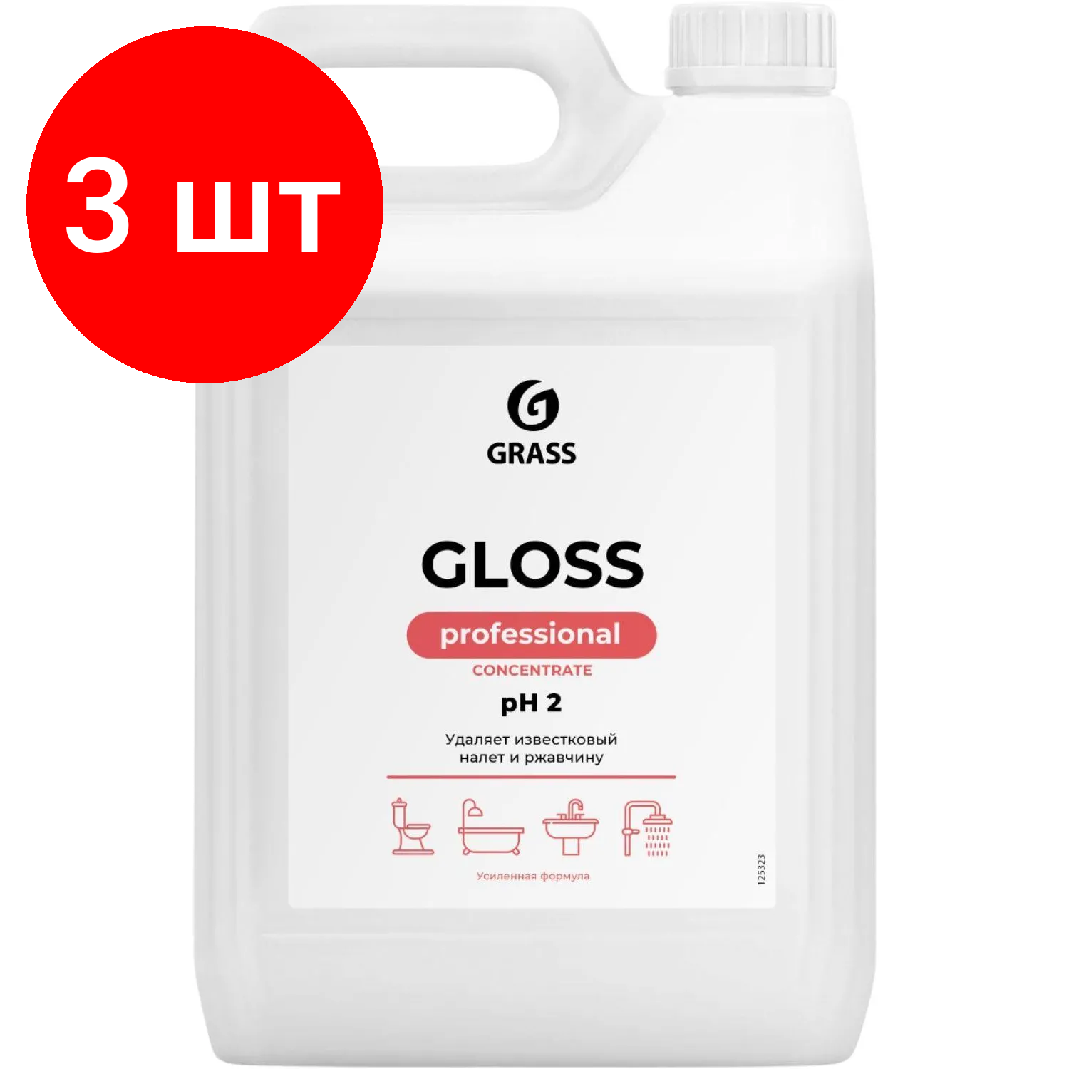 Комплект 3 штук, Профхим сантех кисл д/удален налета-ржавч Grass/Gloss Concentrate, 5.5кг