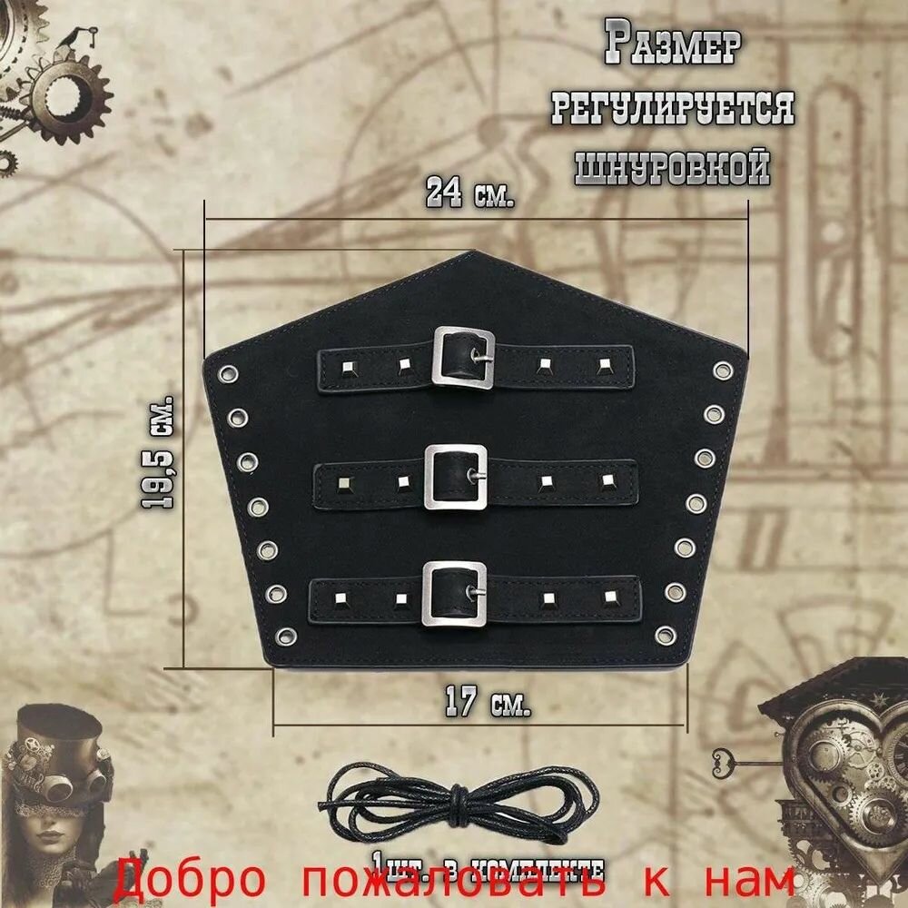Защита запястья — фото 1