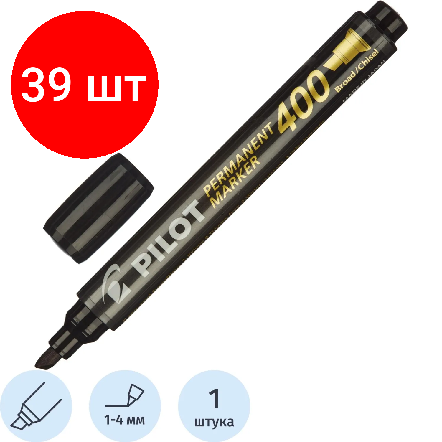 Комплект 39 штук, Маркер перманентный PILOT SCA-400-B черный 1-4мм скошенный наконечник