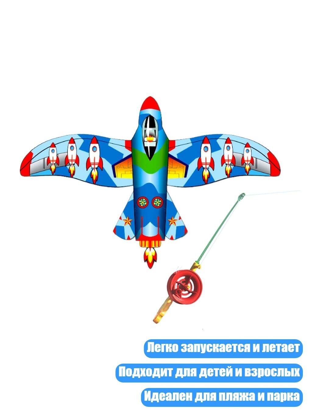 Динамичный воздушный змей-ласточка, 30 - сантиметровый самолет