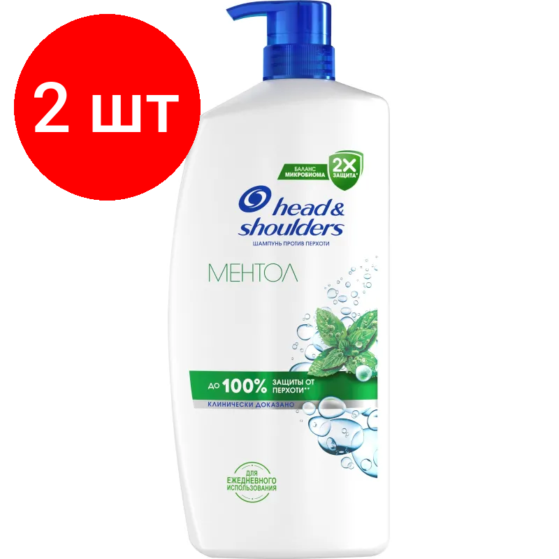 Комплект 2 штук, Шампунь Head&Shoulders от перхоти Ментол 800мл