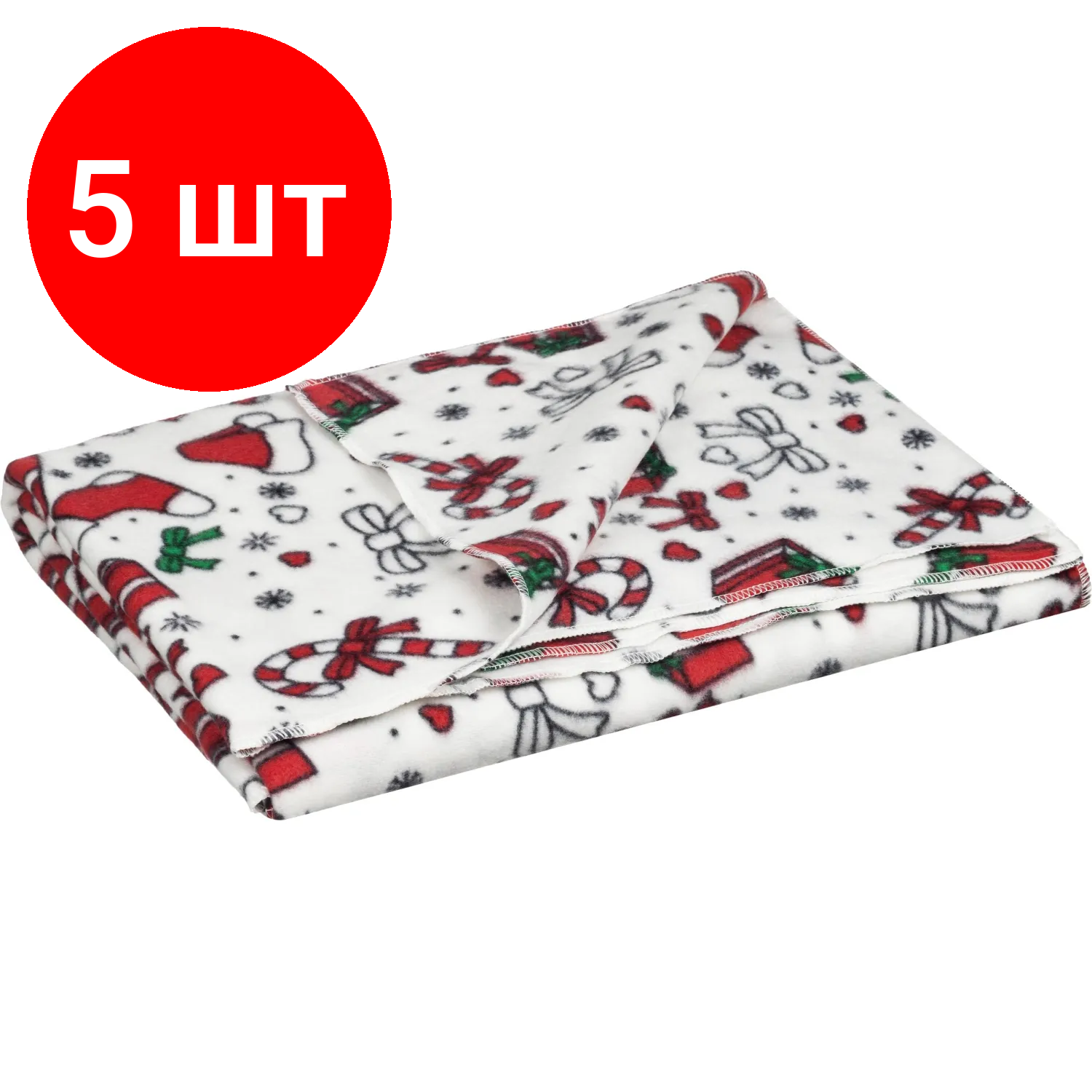Комплект 5 штук, Плед флис Luscan, 130х170 см, 160 г/м2, подарки белый