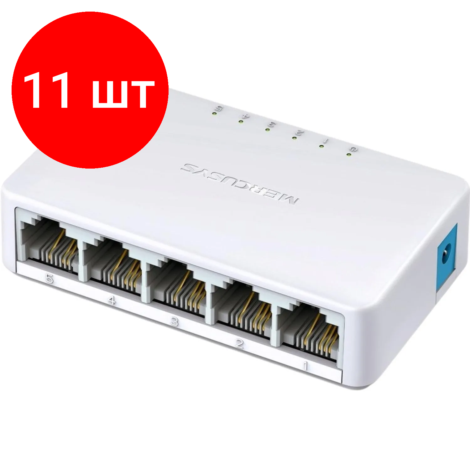 Комплект 11 штук, Коммутатор Mercusys MS105