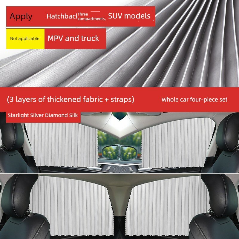 Автоматическая выдвижная шторка на окно автомобиля, магнитная, с направляющими, универсальная [Полностью магнитная