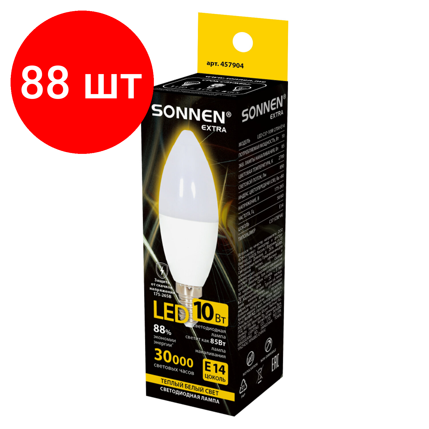 Комплект 88 шт, Лампа светодиодная SONNEN EXTRA, 10 (85) Вт, Е14, свеча, теплый белый, 30000 ч, LED C37-10W-2700-Е14, 457904