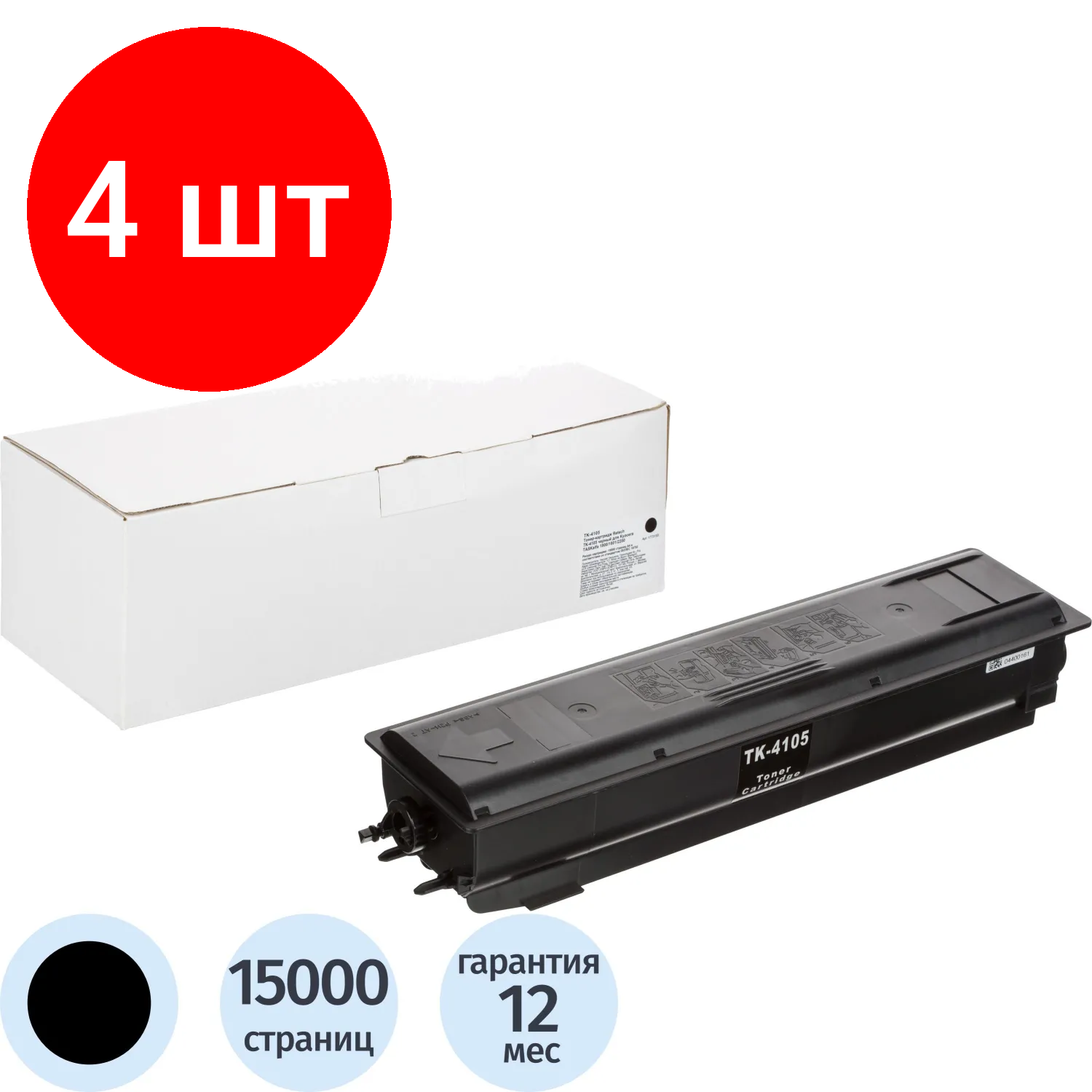 Комплект 4 штук, Тонер-картридж Retech TK-4105 чер. для Kyocera TASKalfa 1800/1801/2200