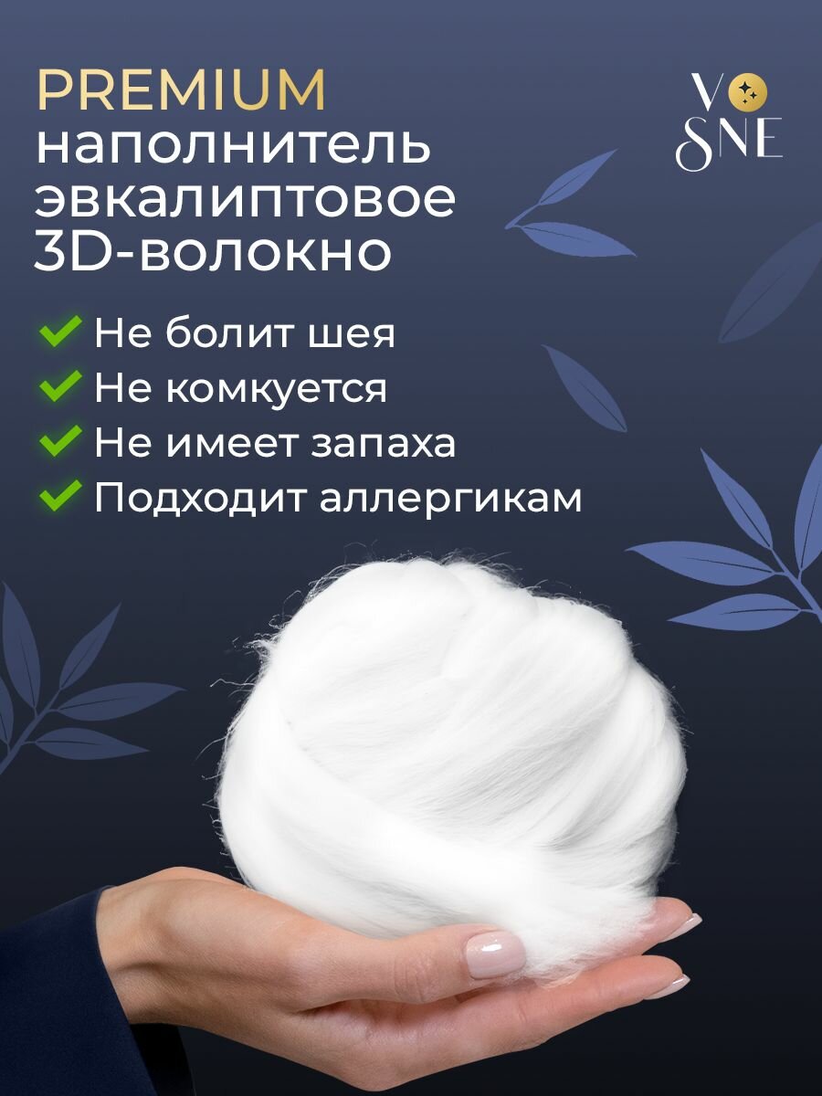 Подушка — фото 1