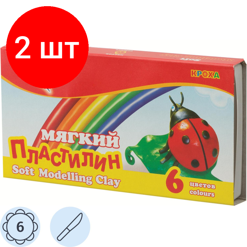 Комплект 2 упаковок, Пластилин воск. Луч Кроха 6цв 99гр со стеком