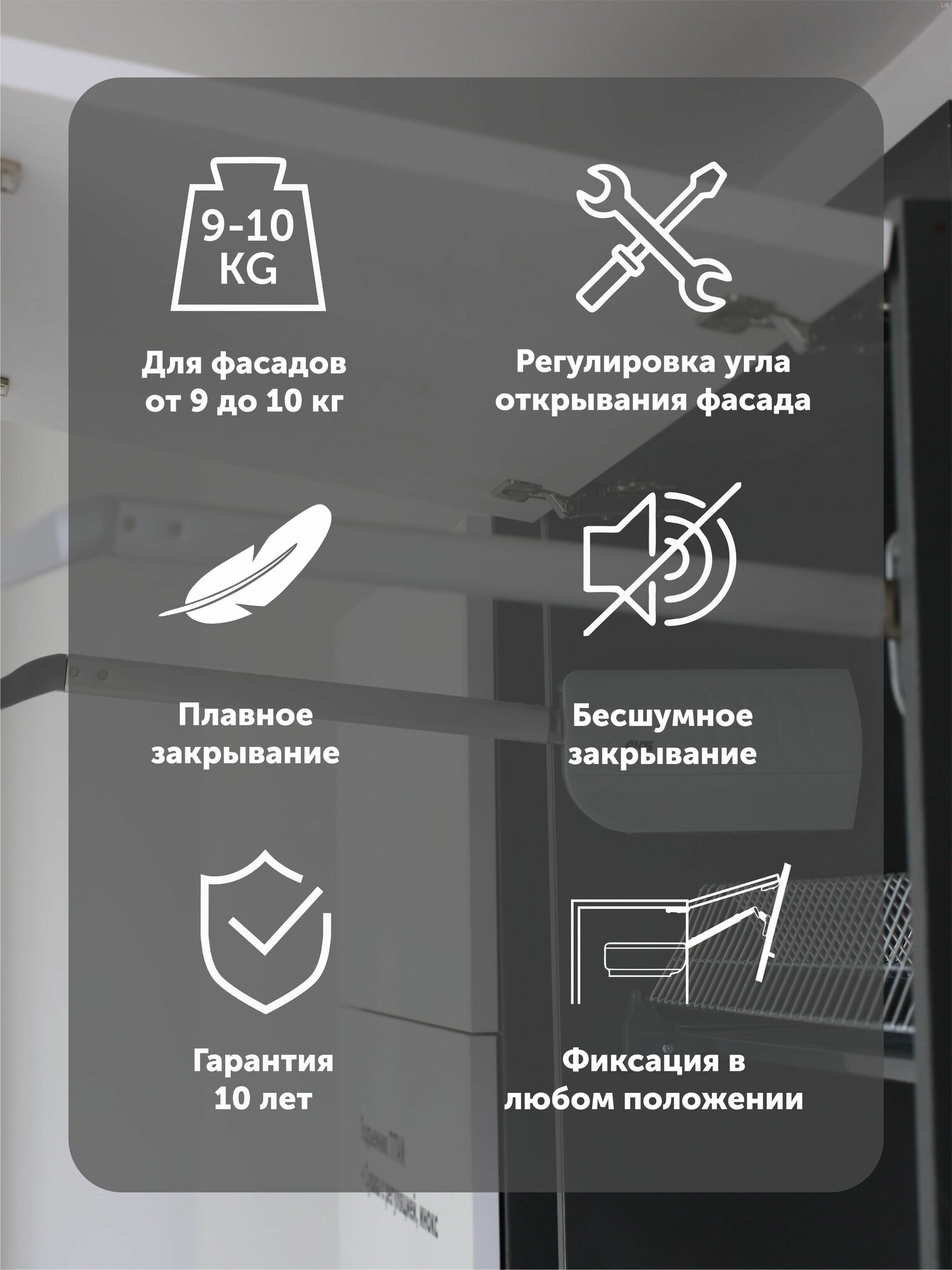 Подъемный механизм — фото 1