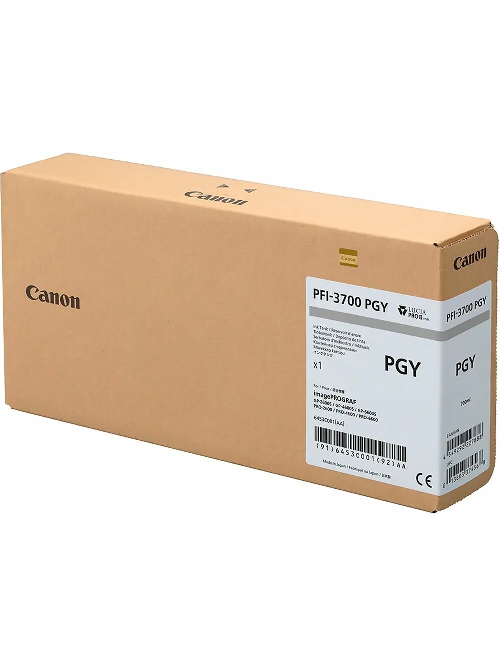 Картридж для струйного принтера CANON PFI-3700 Photo Gray (6453C001)