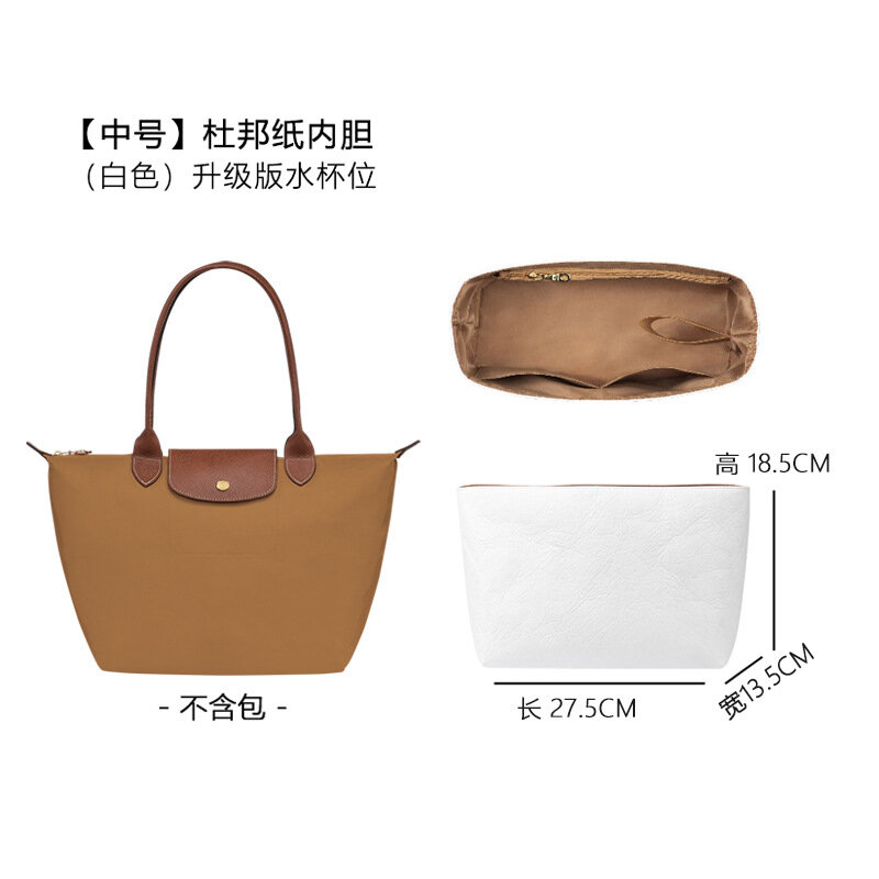Лобос подходит для мини-сумки Longchamp из водонепроницаемой бумаги Tyvek, вкладыша для мини-сумки-пельменя, водонепроницаемого вкладыша для хранения.