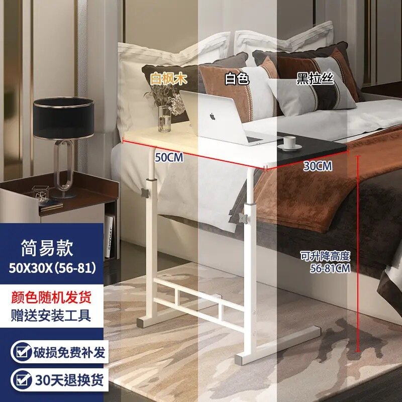 Прикроватный компьютерный стол, прикроватная тумбочка, регулируемый по высоте стол, стол для студентов, прикроватная тумбочка для девочек в общежитии, мобильный маленький стол