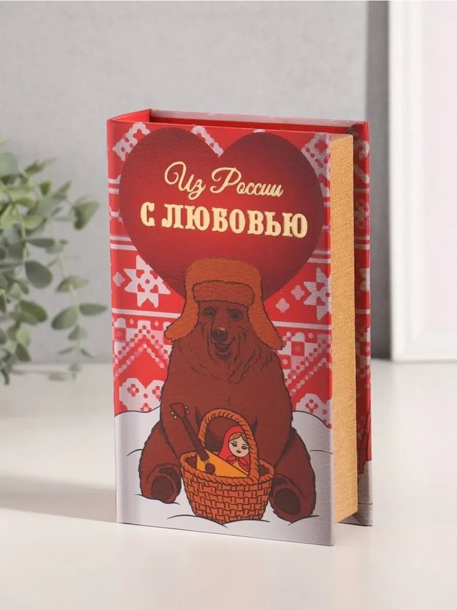 Элегантный сейф-книга из дерева и кожзам
