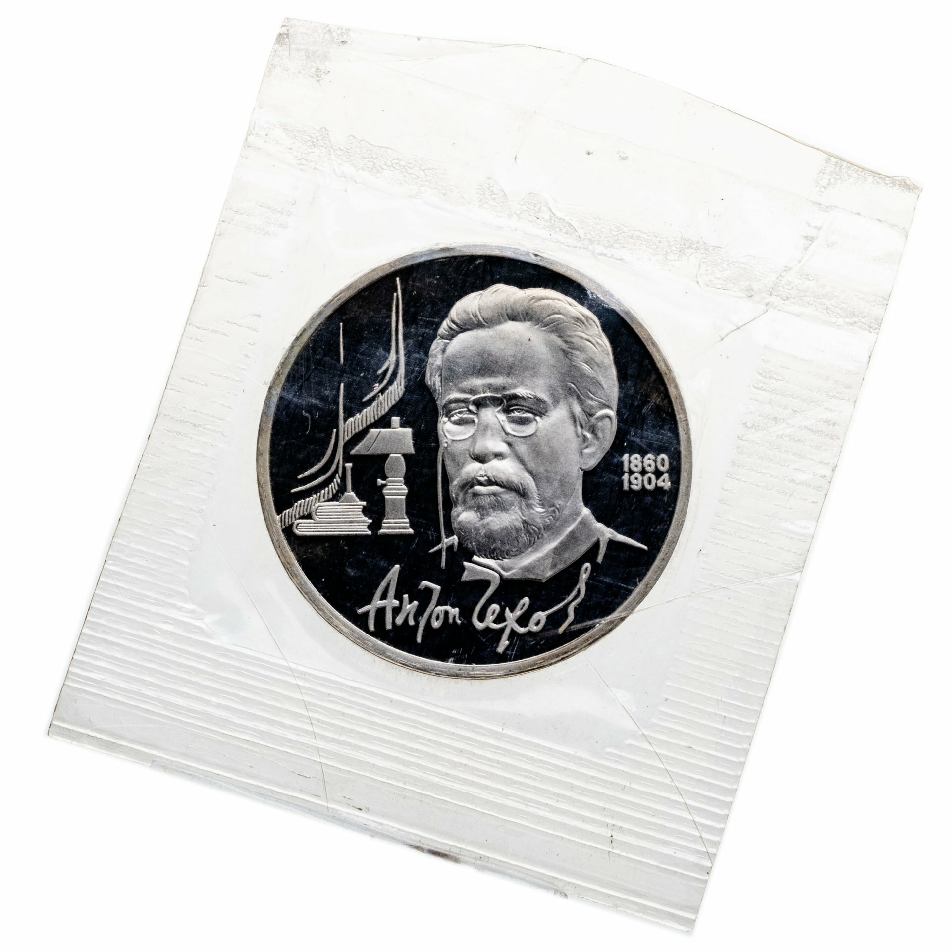 1 рубль 1990 Proof 130 лет со дня рождения русского писателя А П Чехова, в банковской запайке, Мельхиор медь-никель