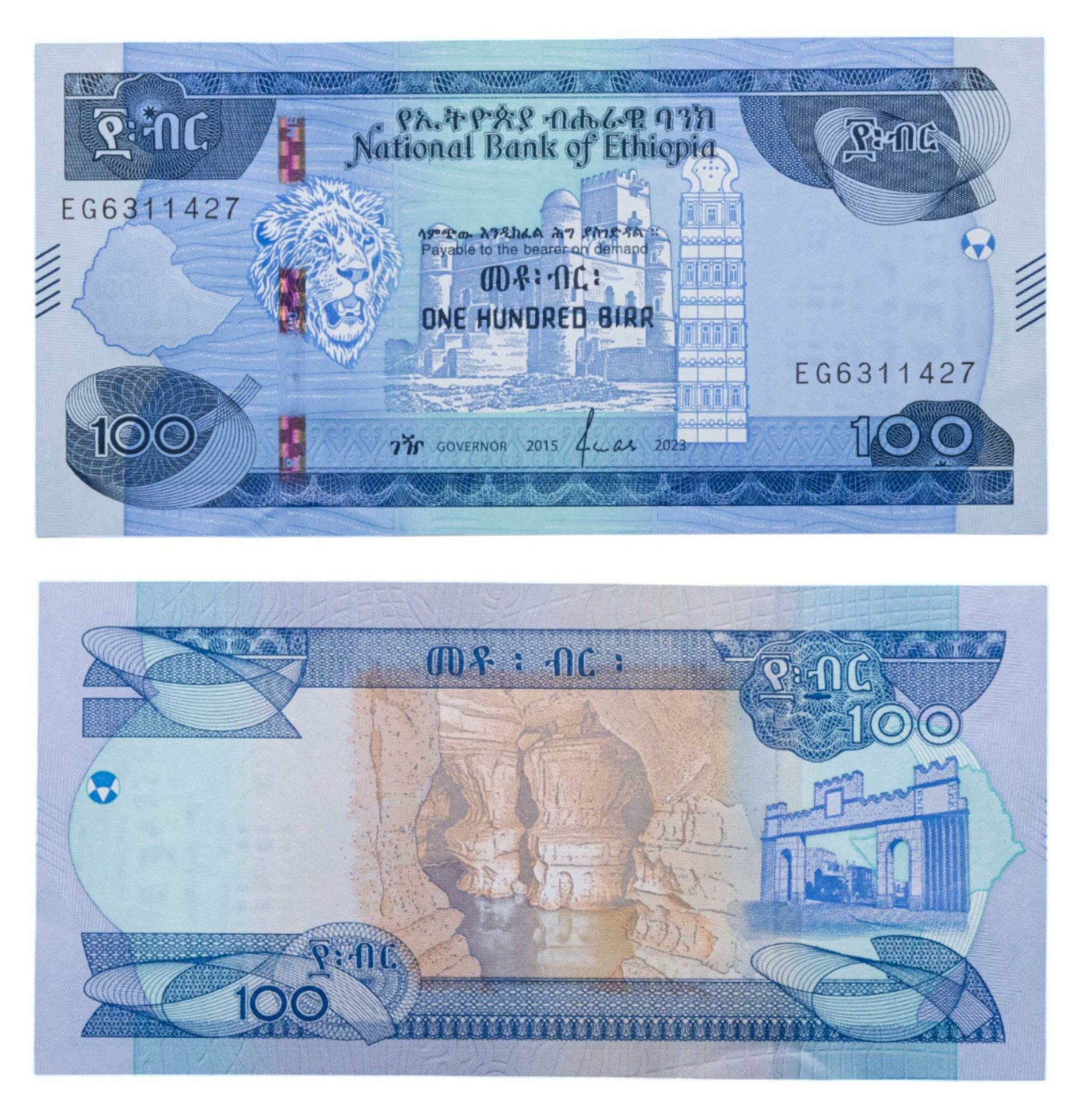 Эфиопия 100 быр 2015 Pick 52g