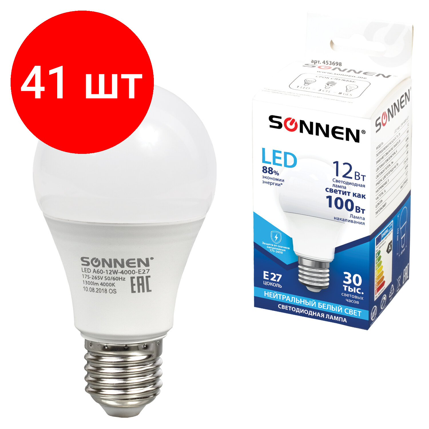 Комплект 41 шт, Лампа светодиодная SONNEN, 12 (100) Вт, цоколь Е27, грушевидная, нейтральный белый свет, 30000 ч, LED A60-12W-4000-E27, 453698