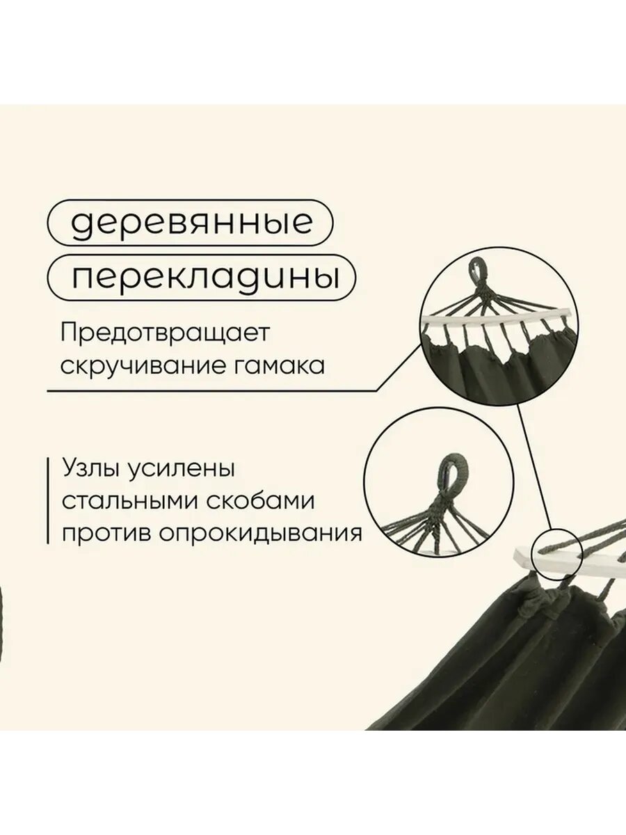 Комфортный зеленый гамак с прочным каркасом