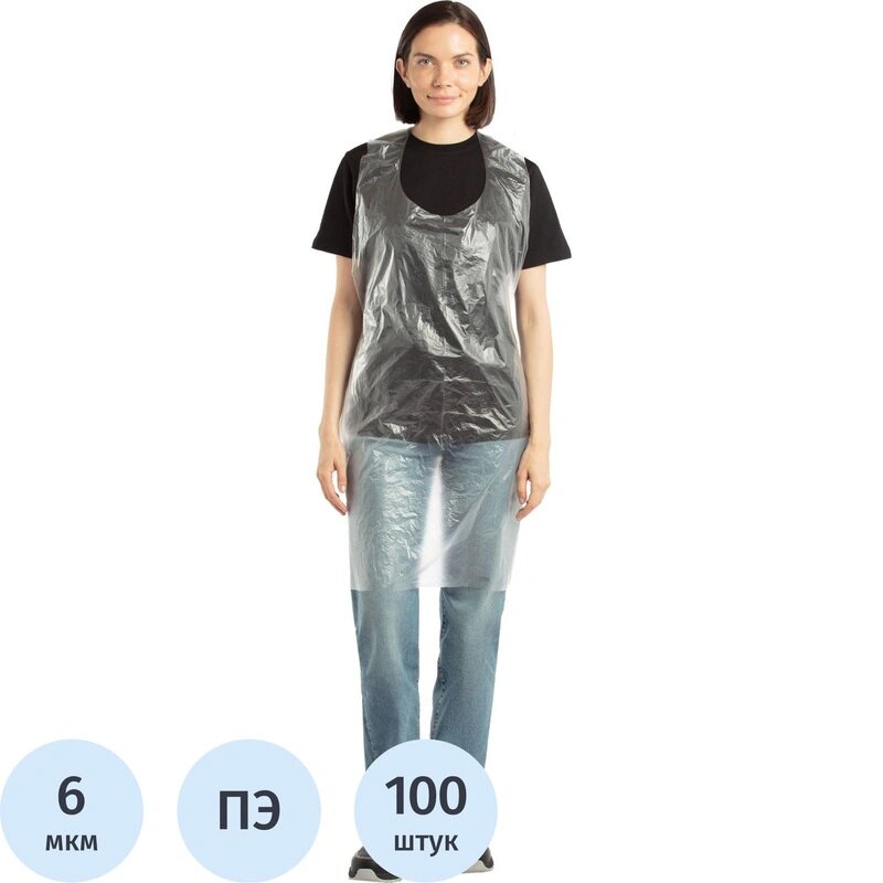 Фартук одноразовый ПНД 68x104см белый 6мкр 100/1000/уп