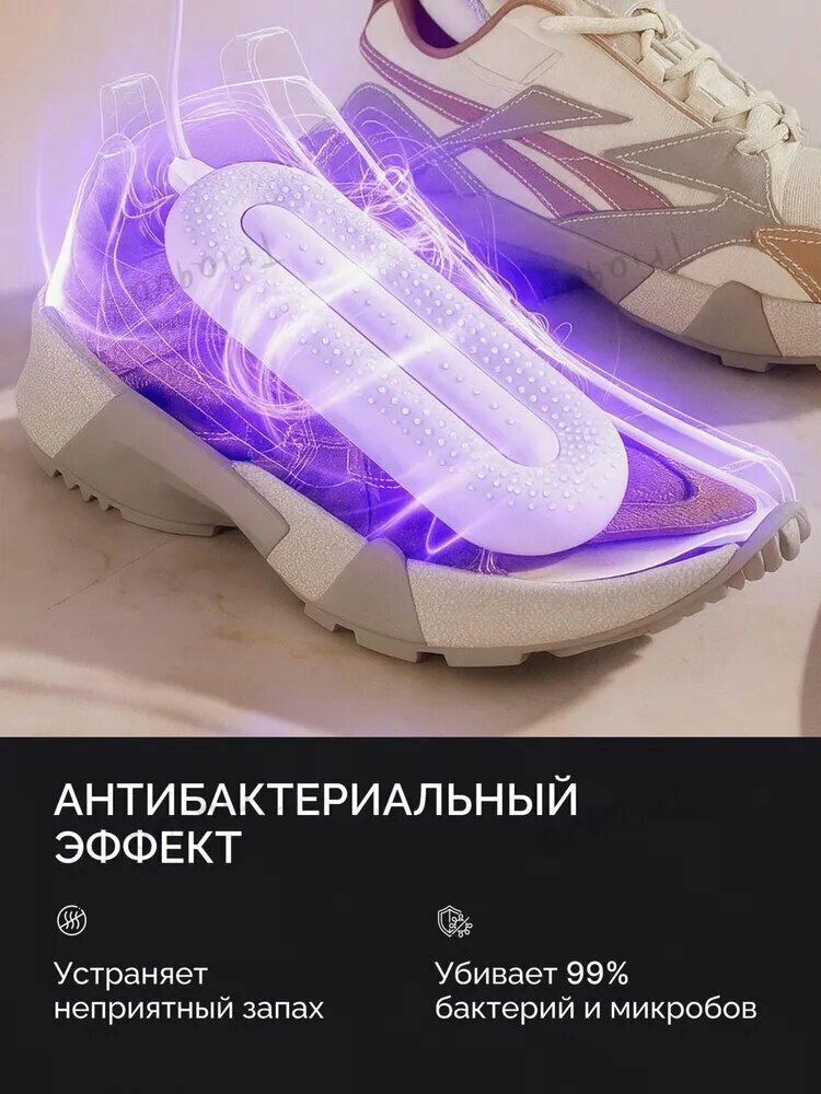 CHIGO Сушилка для обуви — фото 1