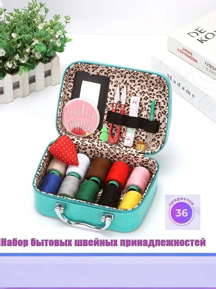 Швейный набор, дорожный набор для шитья, нити, иголки, сантиметр.