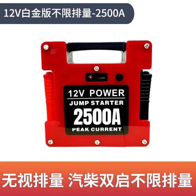 12 В автомобильный аккумулятор для стартера, литиевая батарея большой емкости для аварийного запуска автомобиля F
