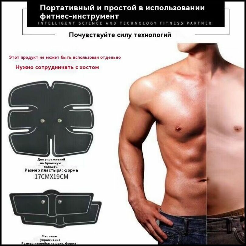 Массажный прибор