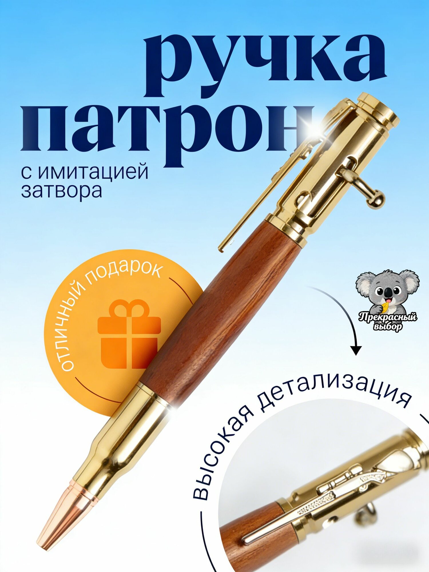 Ручка Гелевая, толщина линии: 0.5 мм, 1 шт.