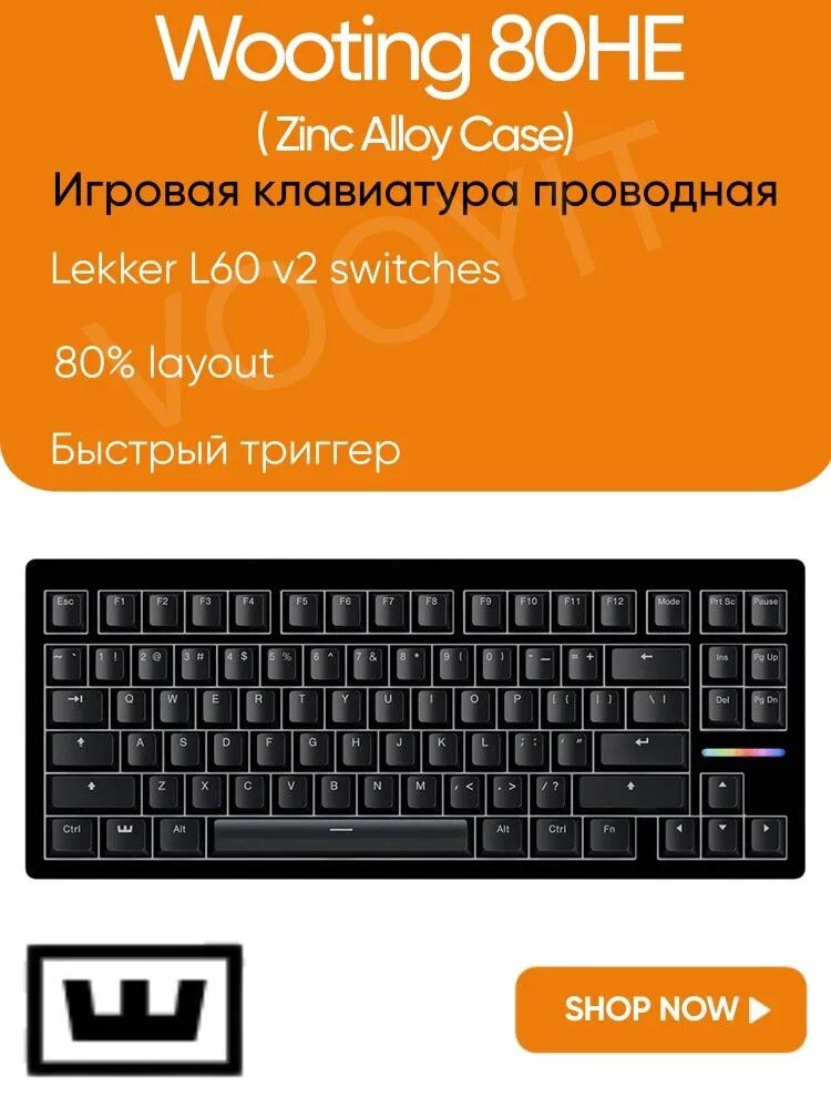 Wooting Игровая клавиатура проводная 80HE, магнитно-механическая игровая клавиатура, Zinc Alloy Case, Английская раскладка, черный, белый