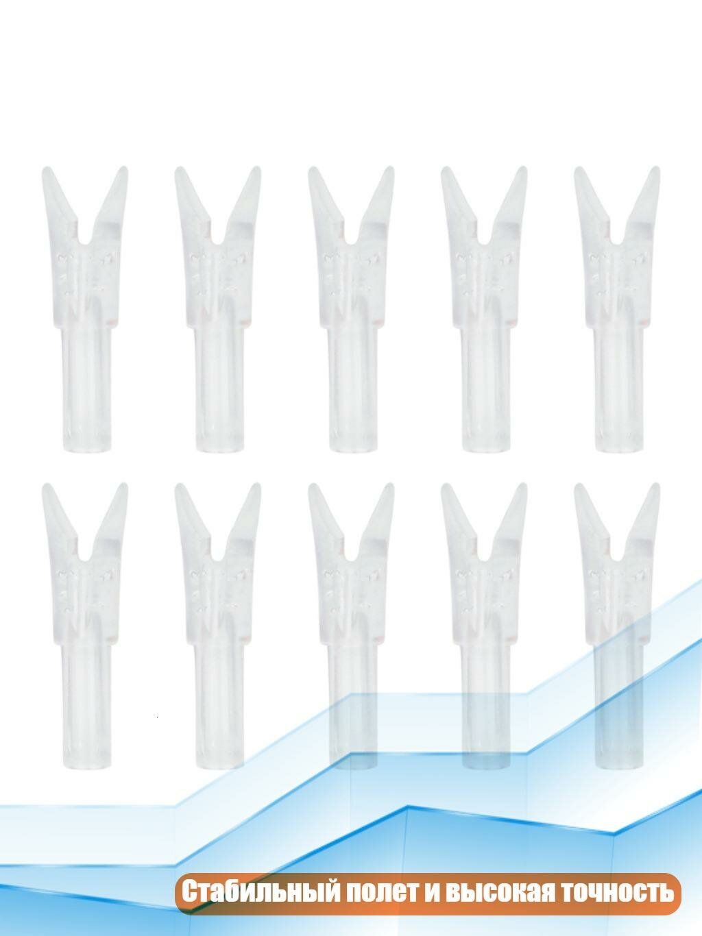 Наконечники для стрел 6,2 мм, Прозрачный