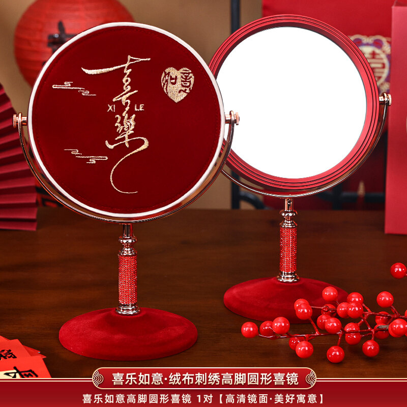 Свадебное красное зеркало для пары, невесты и жениха, свадебные принадлежности, коллекция праздничных зеркал для макияжа
