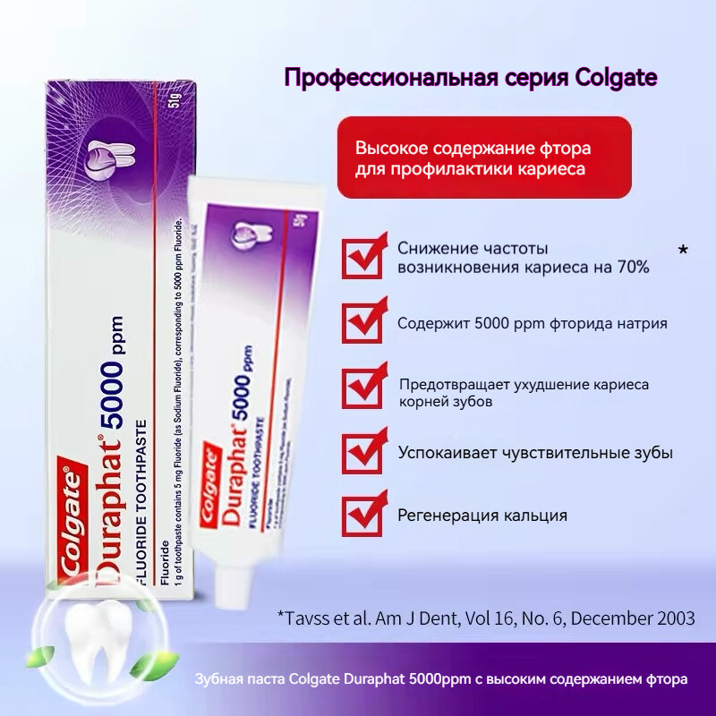 Зубная паста Colgate Duraphat, для взрослых, отбеливающая, с фтором, мята, 5000ppf, 51г