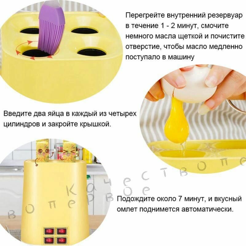 Шейкер для омлетов — фото 1
