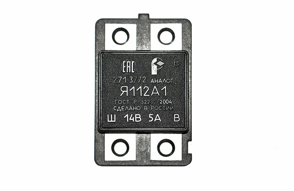 Регулятор напряжения 271.3772