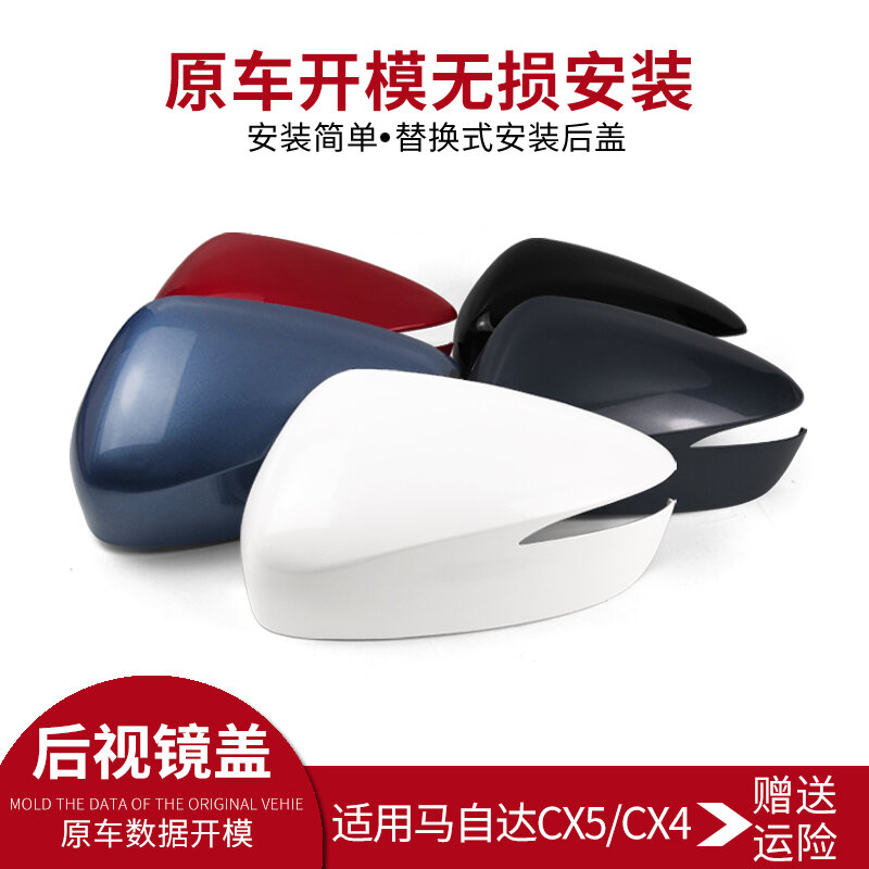 Наружное зеркало для Mazda CX5 2015-2016 г. в. левая сторона водителя с указанием цвета при заказе