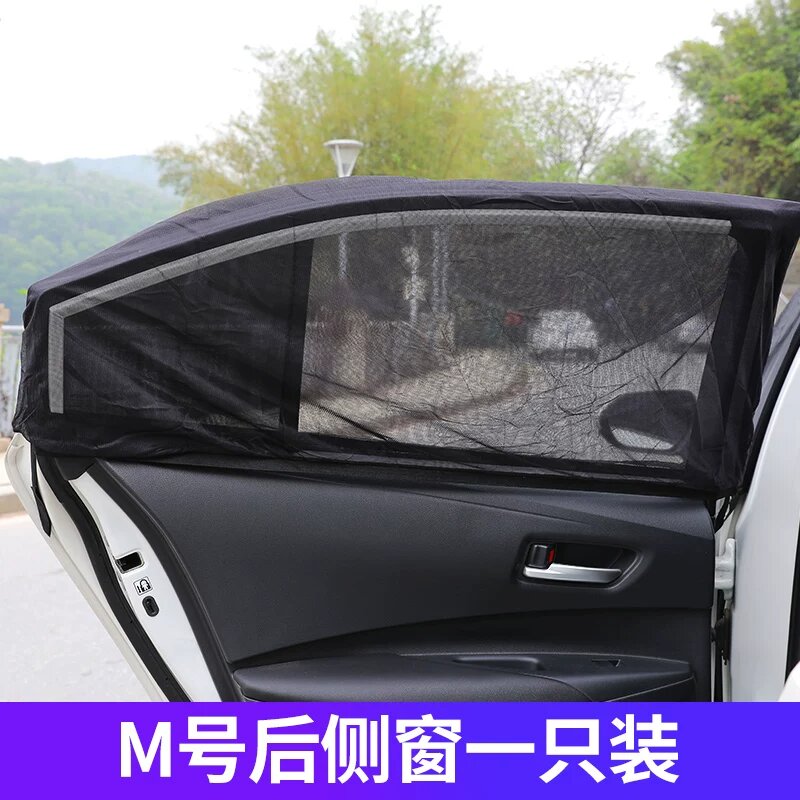 Автомобильная москитная сетка, автомобильный солнцезащитный экран, накидка-сетка на автомобильное окно, вентиляция,