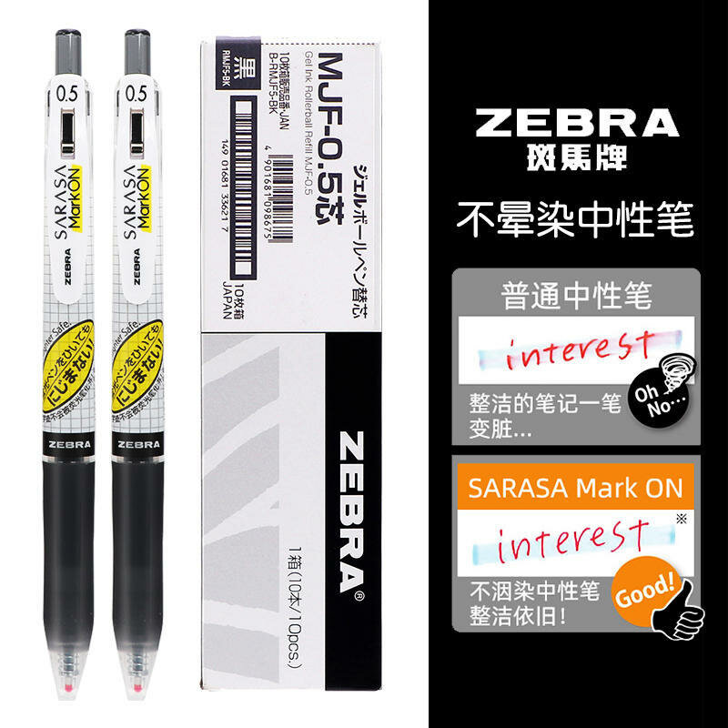 Японская гелевая ручка ZEBRA JJ15, не размазывающаяся, для студентов, быстросохнущая ручка JJ77 0.4/0.5, флагманский магазин.